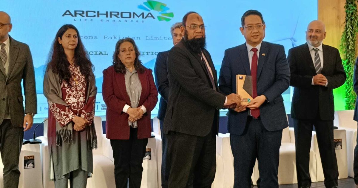 Archroma Pakistan Receives Special Recognition Award at… | Archroma